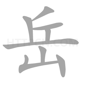 Ng666南宫娱乐官网(中国)APP下载IOS/安卓通用版/手机版 - 汉程下载网